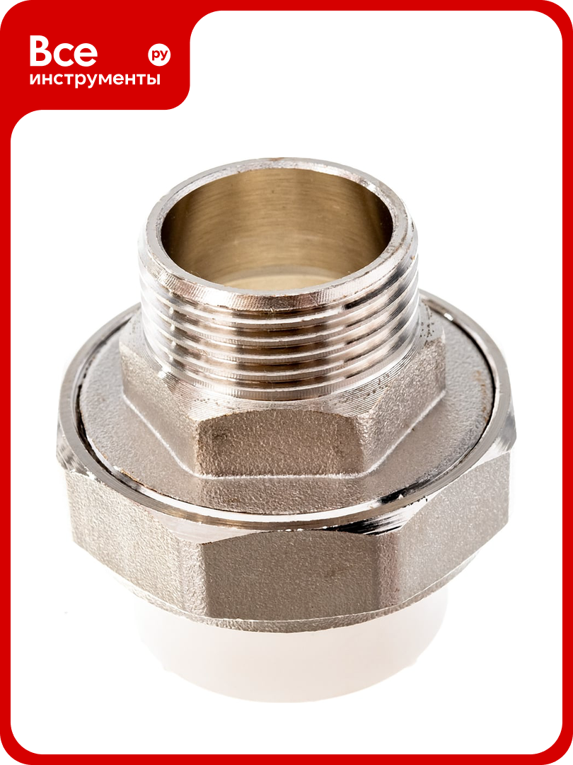 Разъемная муфта PPRC MeerPlast Дн25х20 Ру25 белая наружная резьба 25x20