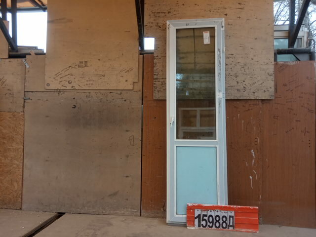 Пластиковые Двери Б/У 2350(в) х 670(ш) Балконные