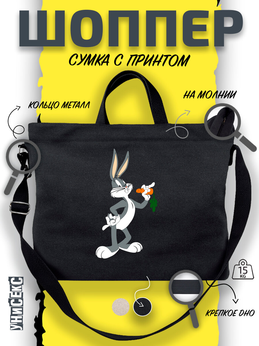 Сумка  шоппер y2k через плечо заяц багз банни bugs bunny