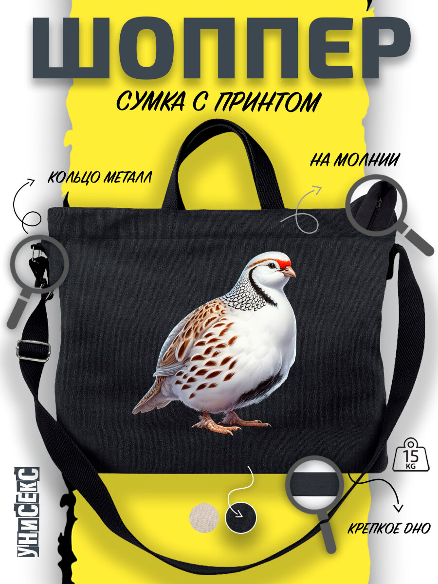 Сумка  шоппер y2k через плечо куропатка