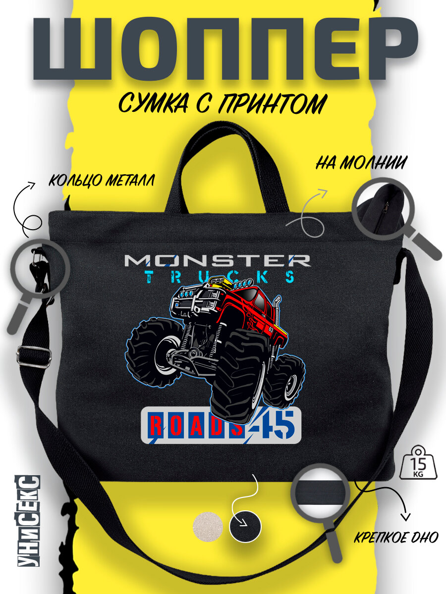 Сумка  шоппер y2k через плечо джип monster trucks
