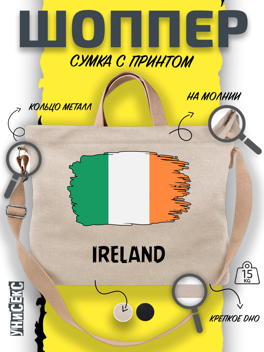 Сумка  шоппер y2k через плечо с флагом Ирландия Ireland