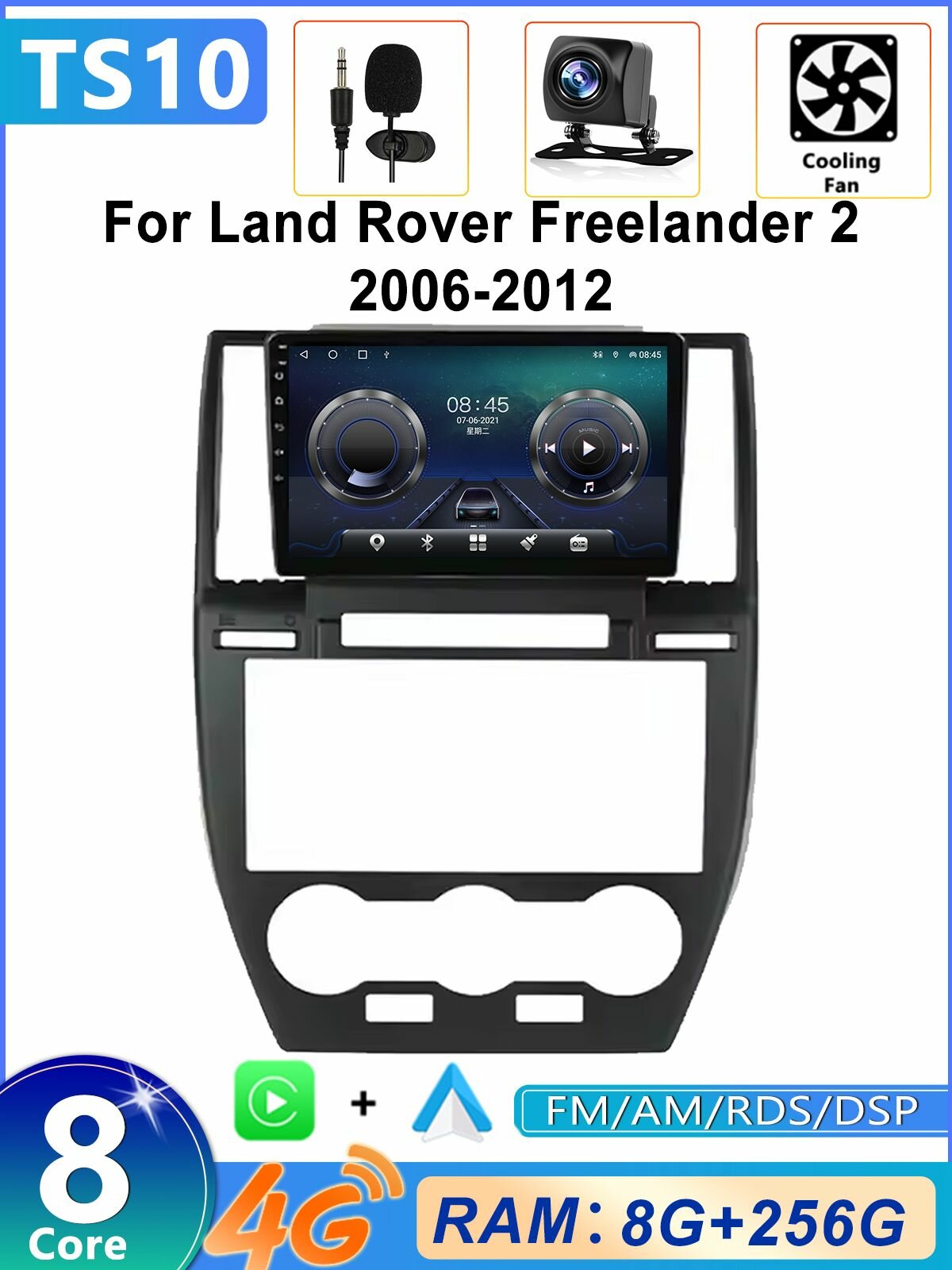 Магнитола Land Rover Freelander 2 2006-2012 Android Auto 4G DSP QLED-экран Carplay навигатор-Мультимедиа автомабиля