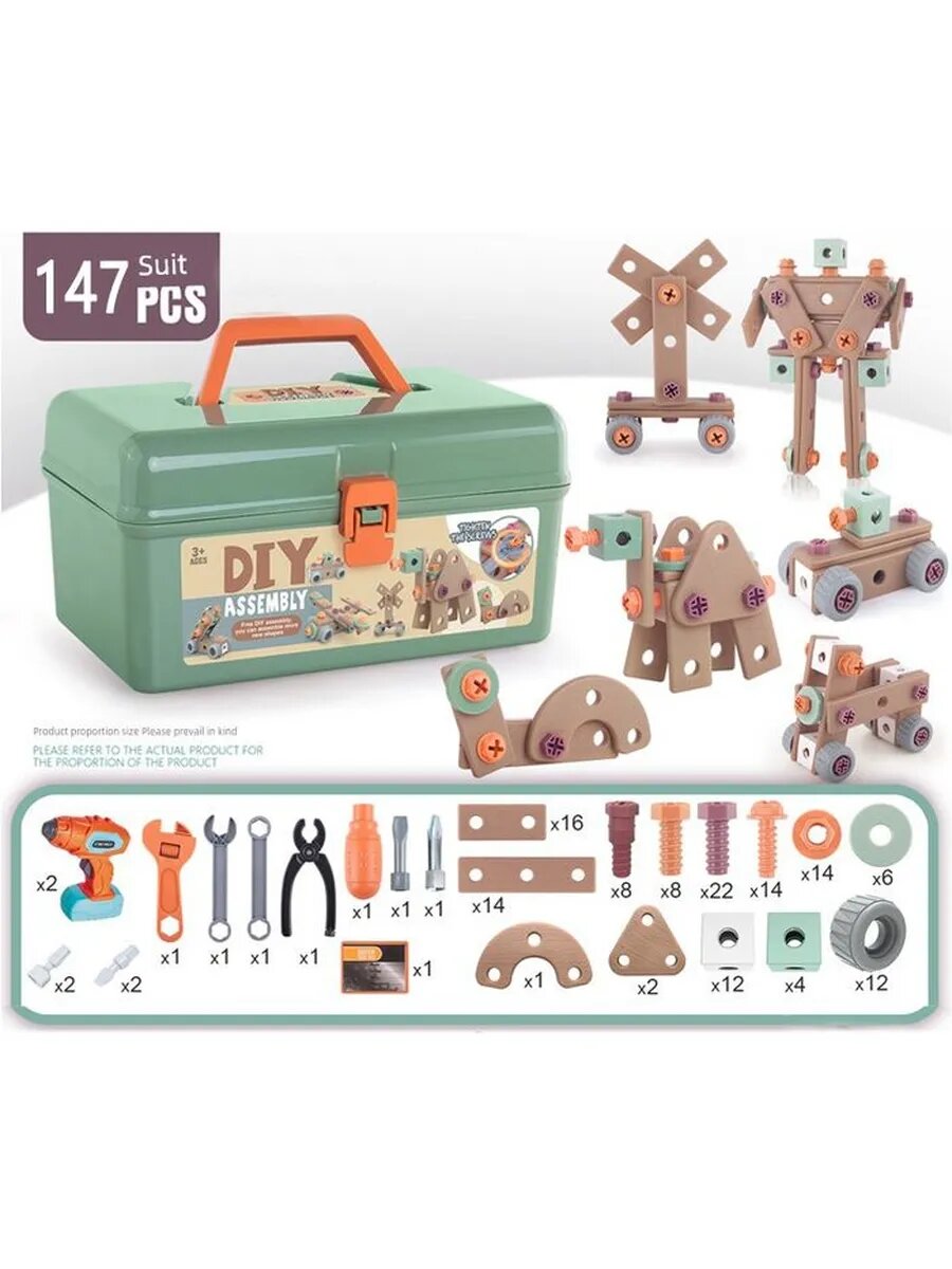 Детский набор инструментов (147 дет, зеленый ящик, 2 дрели)