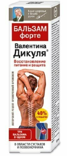 Валентина дикуля бальзам форте 125 мл