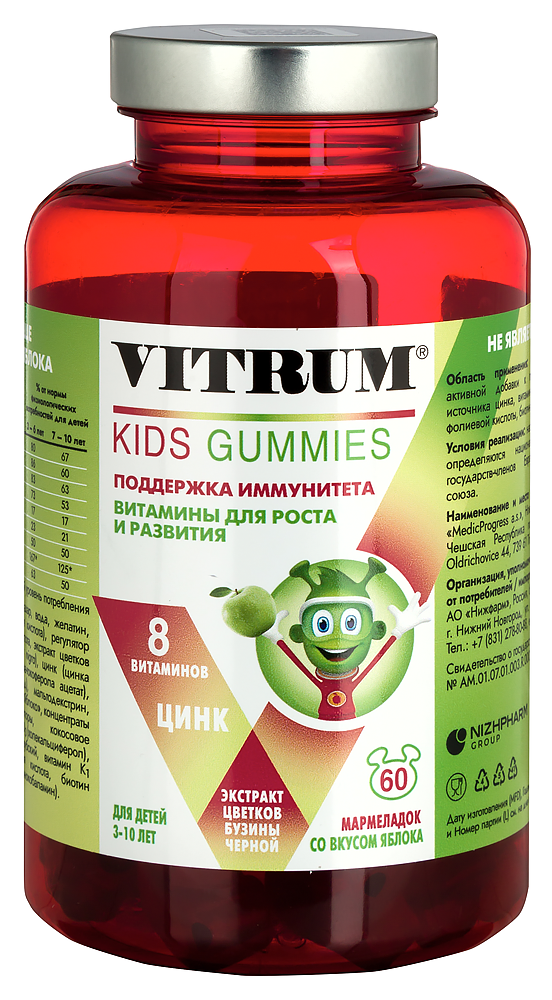 Витрум кидс мармеладки со вкусом яблока