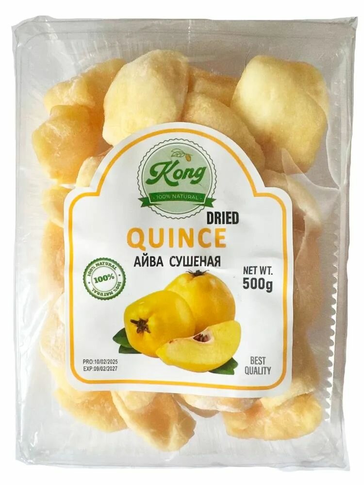 Айва вяленая без сахара 500г