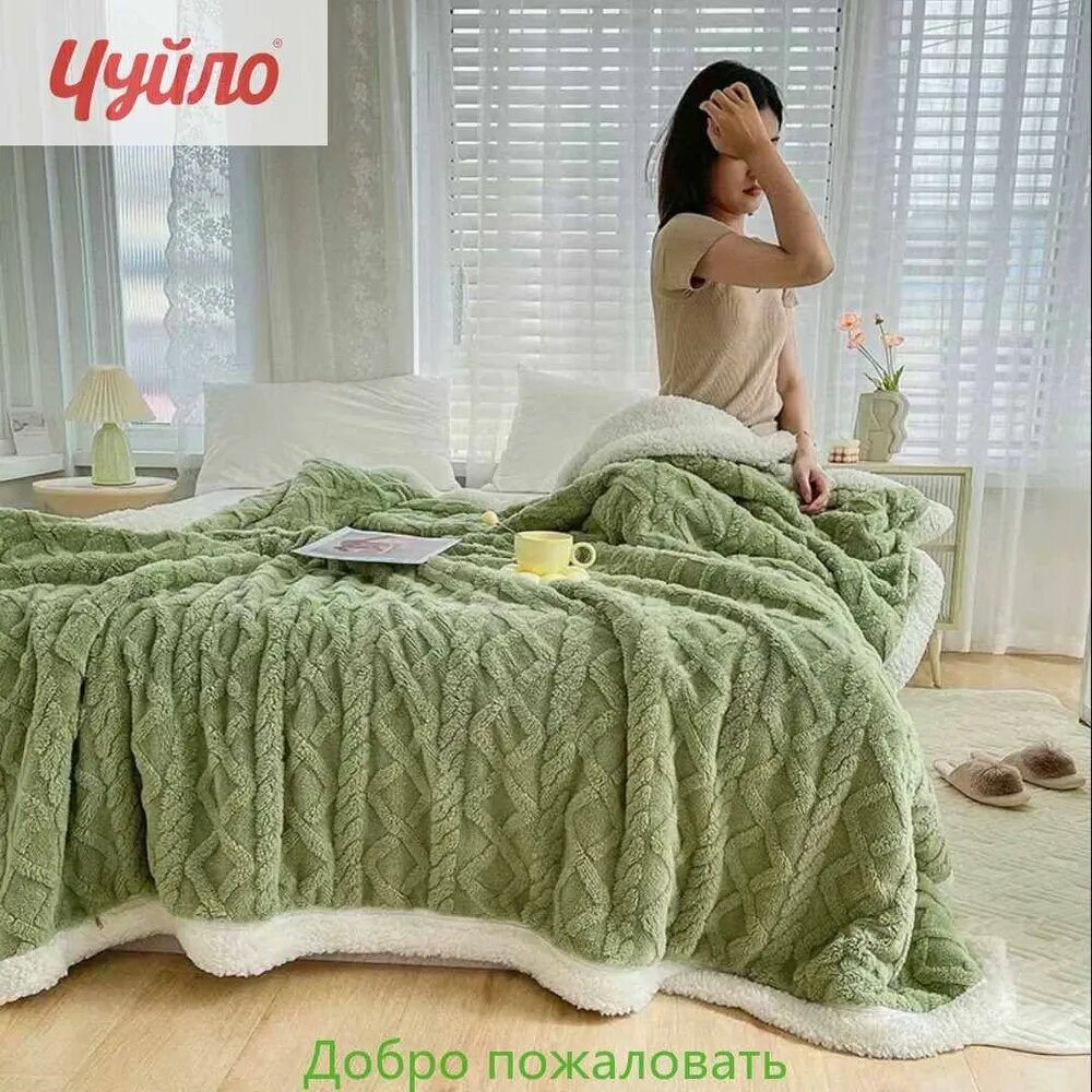 Плед "Овечья шерсть", 230х200 см, с вышивкой, из овечьей шерсти с добавлением акрила