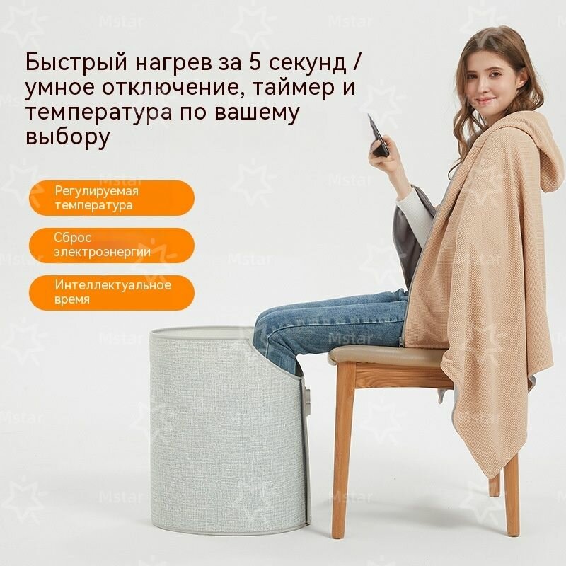 Электрическая нагревательная плита, грелка для ног, обогреватель