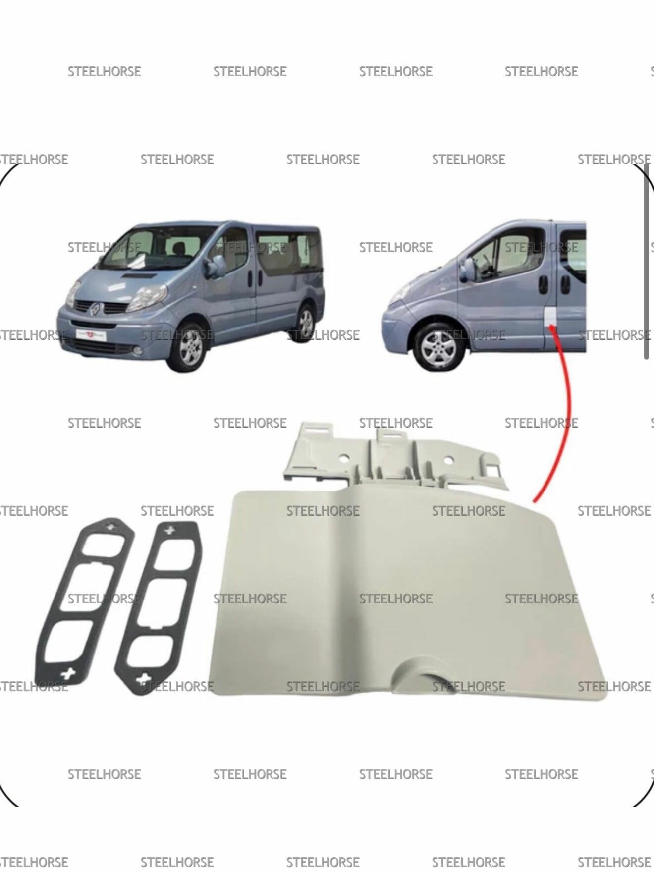 Лючок бака Renault Trafic/PriMastar/Vivaro 2001-2014
