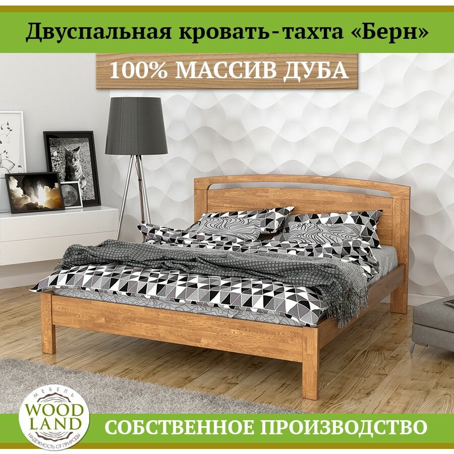 Двуспальная кровать тахта Берн, массив дуба, 140x200, Тик 17