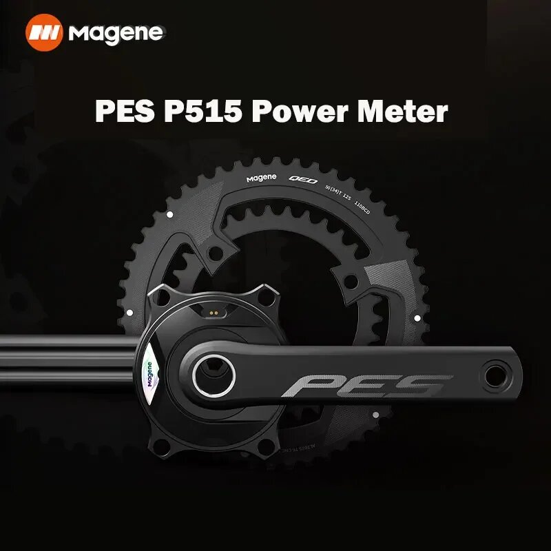 Magene PES P515, шатун 165mm, без звёздочки