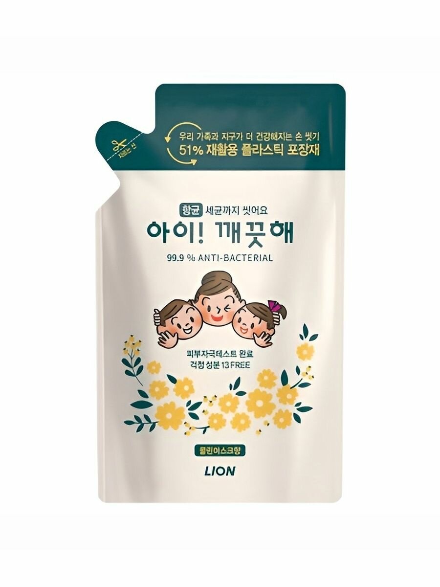 Lion (Korea) Мыло-пенка для рук "Foaming Hand Soap" (бархатный мускус) 200 мл, мягкая упаковка