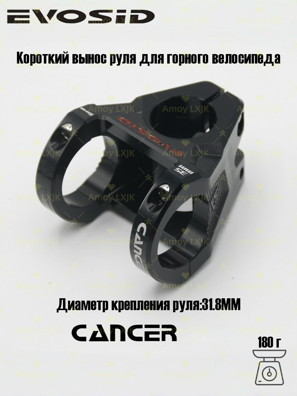 EVOSID Короткий вынос руля для горного велосипеда,31.8MM, черный