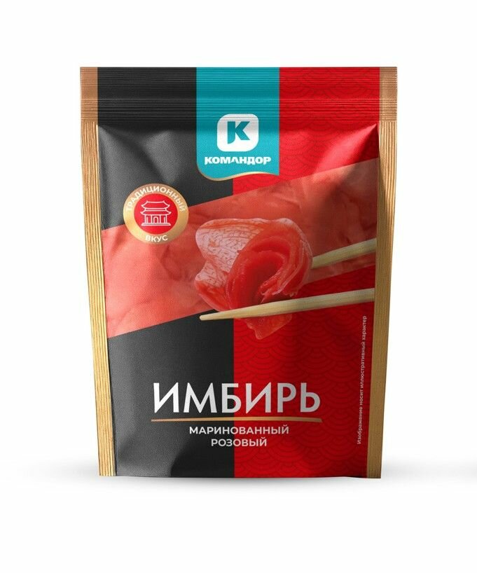 Имбирь маринованный Командор, в маринаде, без ГМО, 200 г, 2 шт.