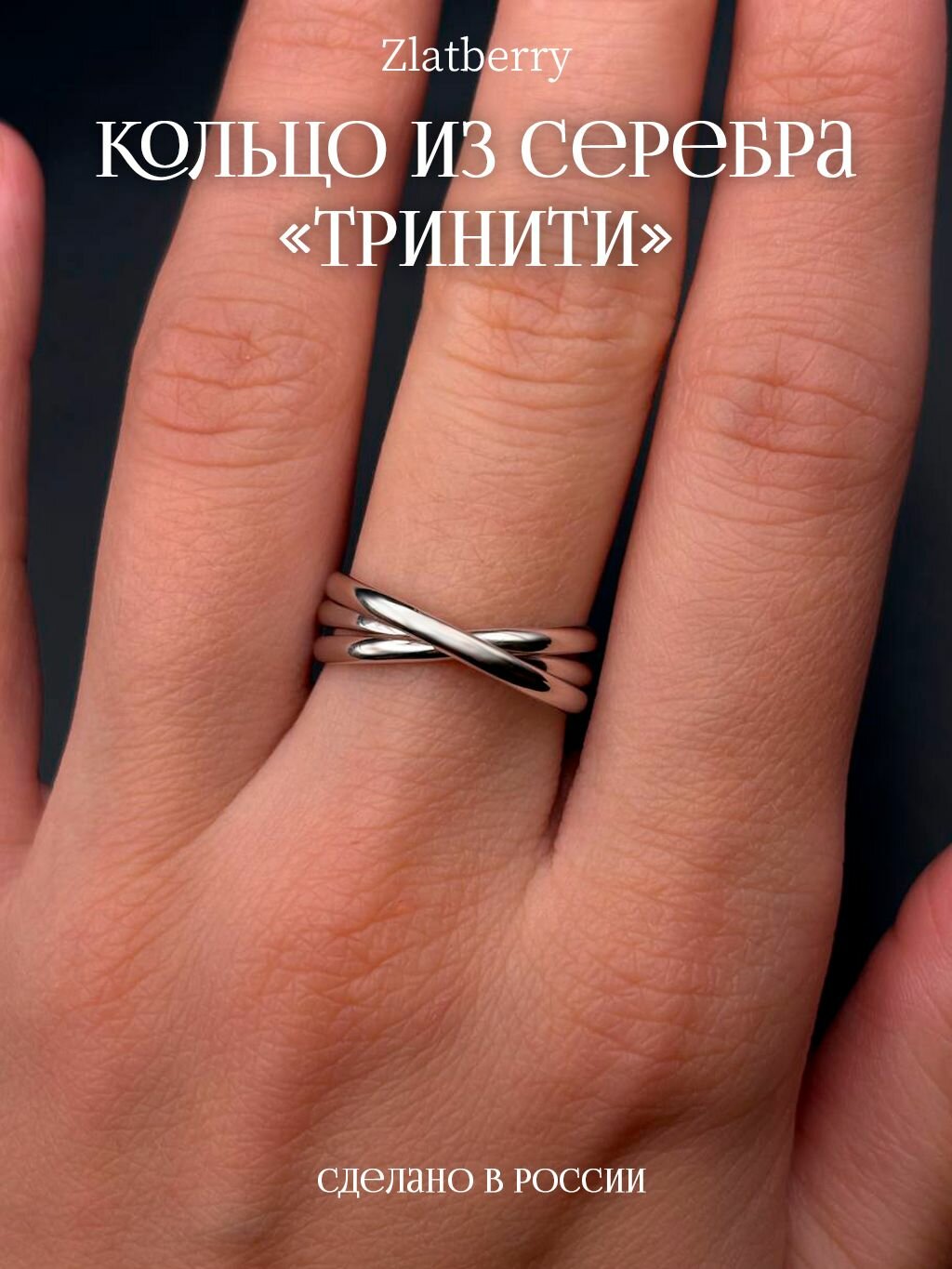 Кольцо, серебро, 925 проба, родирование