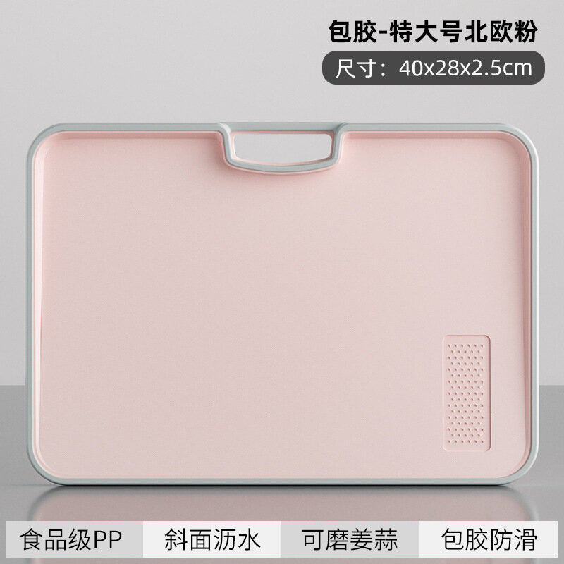 Японский стиль двусторонняя нескользящая разделочная доска кухонный инструмент пластиковая разделочная доска домашняя пластиковая разделочная доска липкая доска для ножей