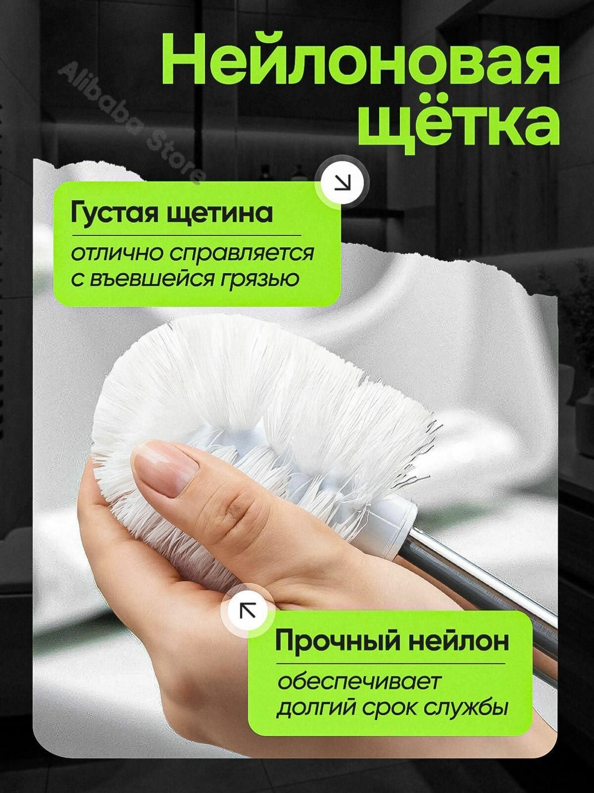 Ершик для унитаза — фото 1