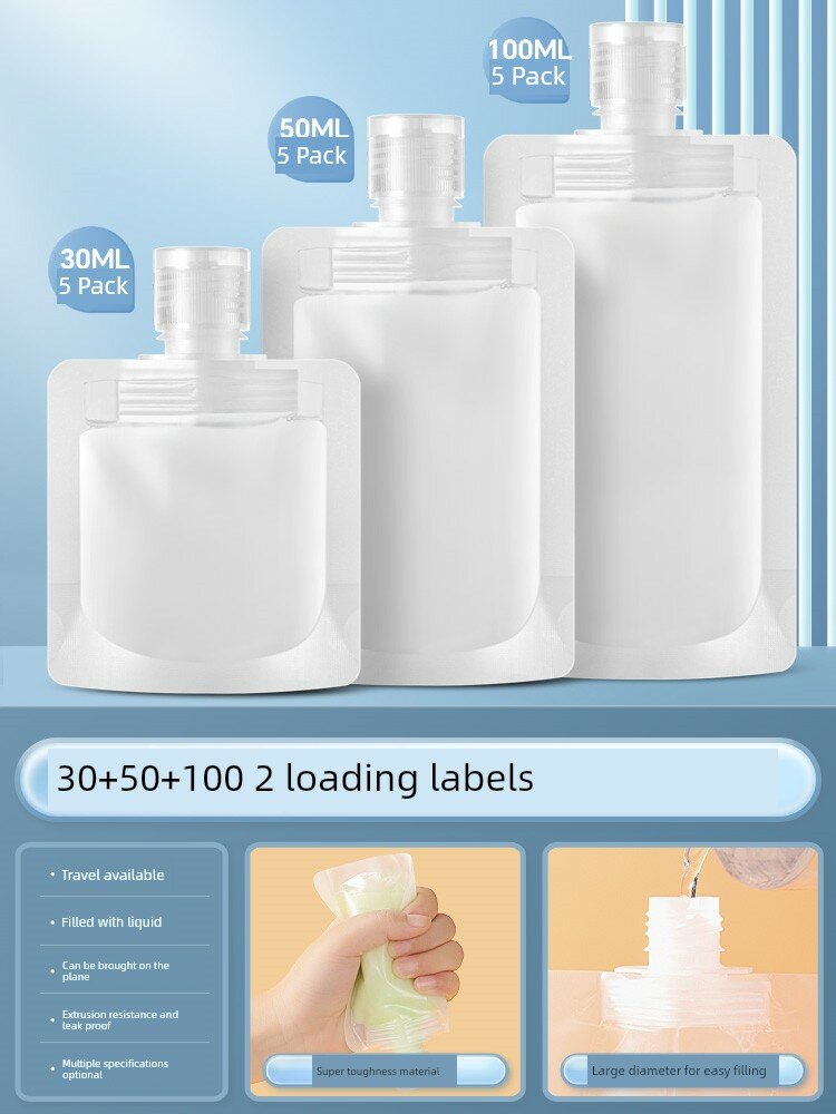 Дорожная косметичка для шампуня, лосьона, геля для душа, очищающего средства для лица, портативная бутылочка с