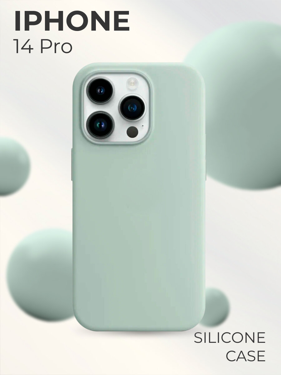 Чехол силиконовый Магсейф для iPhone 14 Pro Succulent с анимацией NFC, Silicone case Магсейф для айфон 14 Про - Мятный