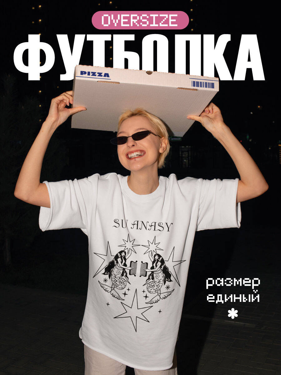 Футболка спортивная