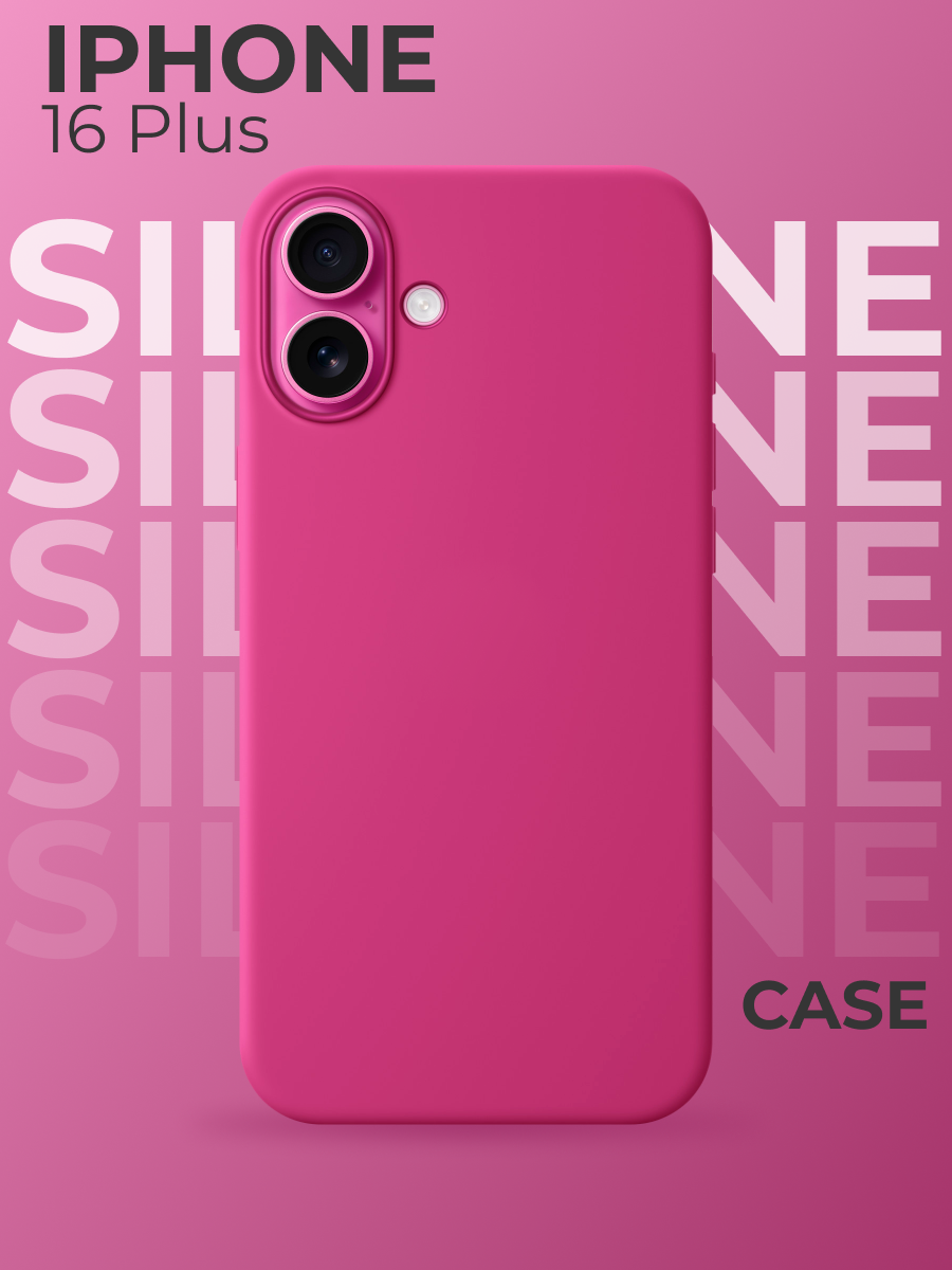 Чехол силиконовый Магсейф для iPhone 16 Plus Fuchsia, с кнопкой для Camera Control, Silicone case Магсейф для айфон 16 Плюс - Фуксия
