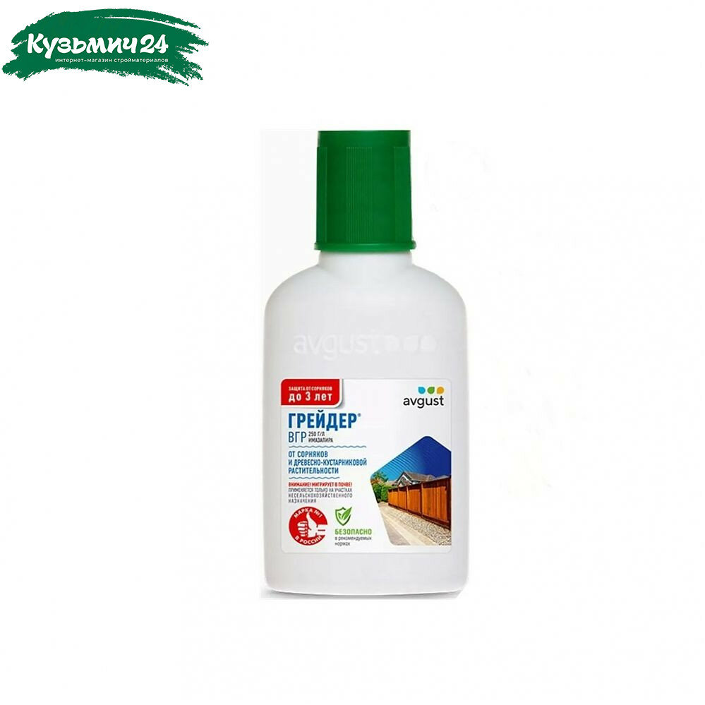Средство Avgust Грейдер от сорняков, гербицид 100мл