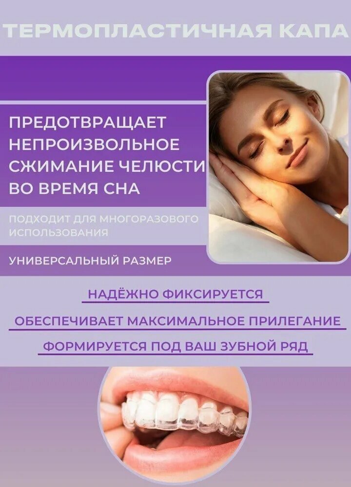 Капа, трейнер — фото 1