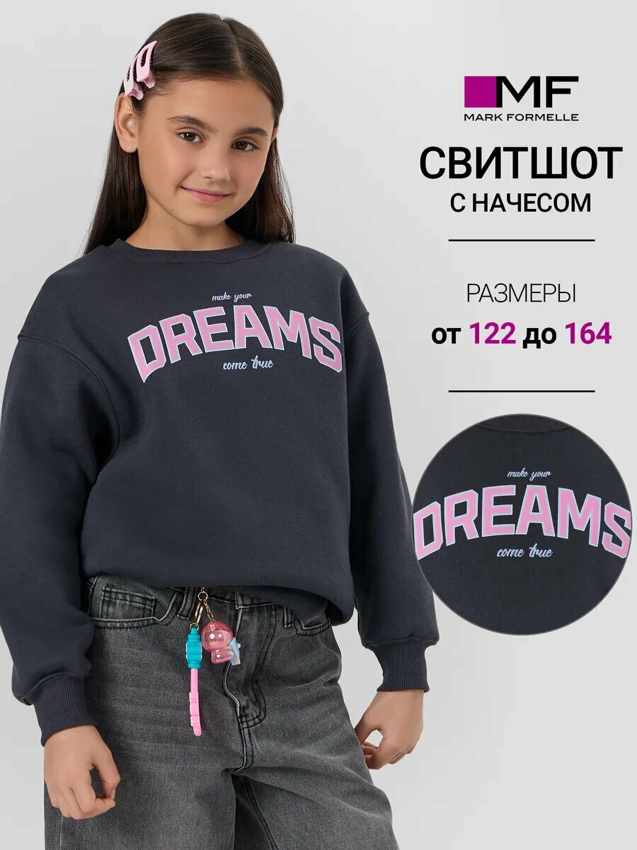 Джемпер для девочек