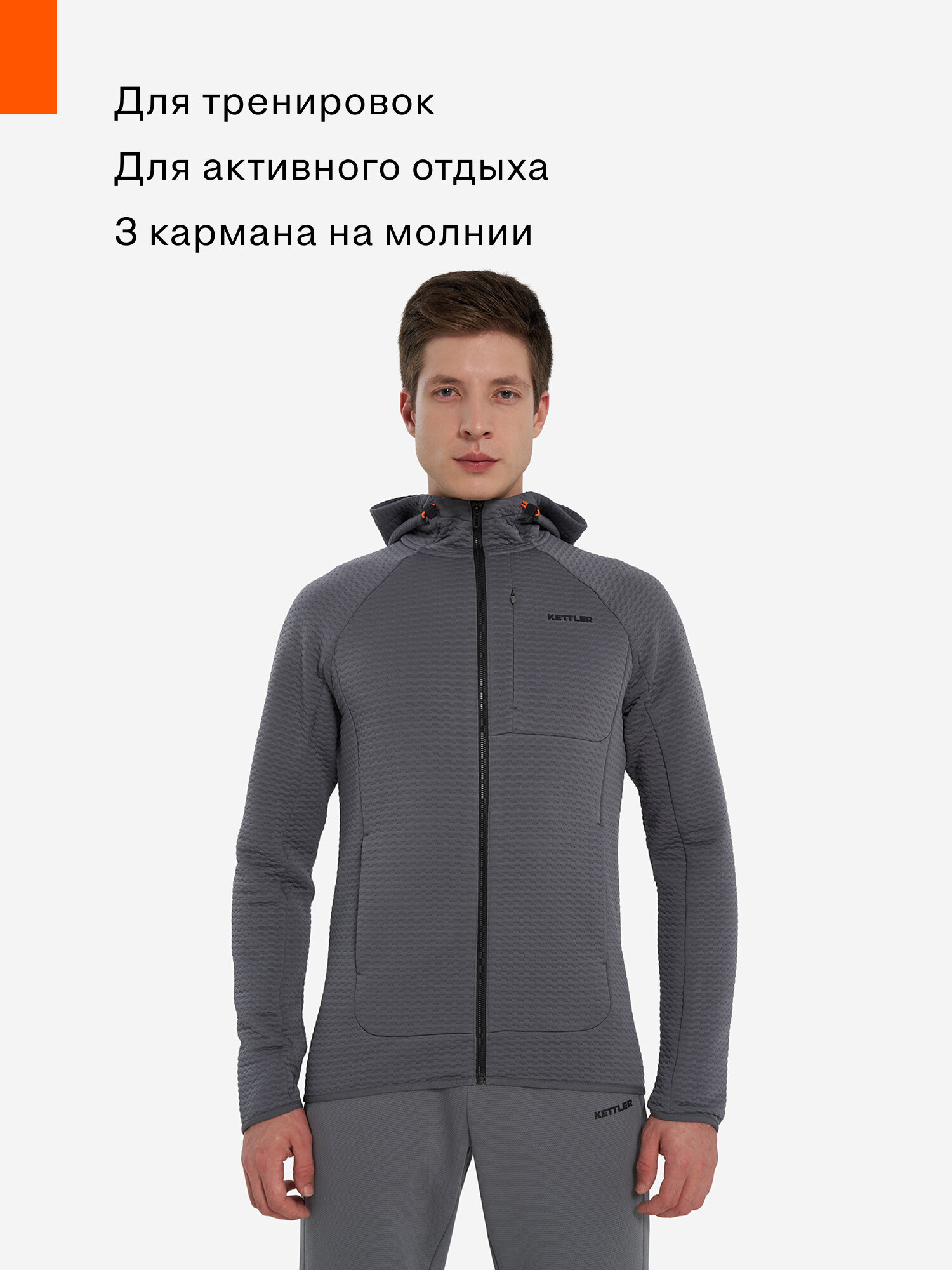 Толстовка спортивная KETTLER