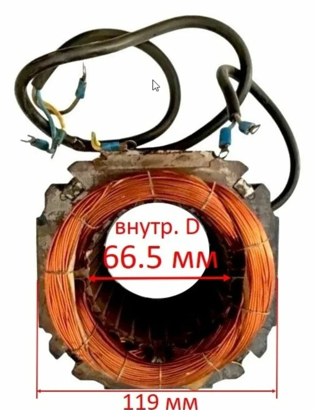 Статор для коаксиального компрессора, Bort