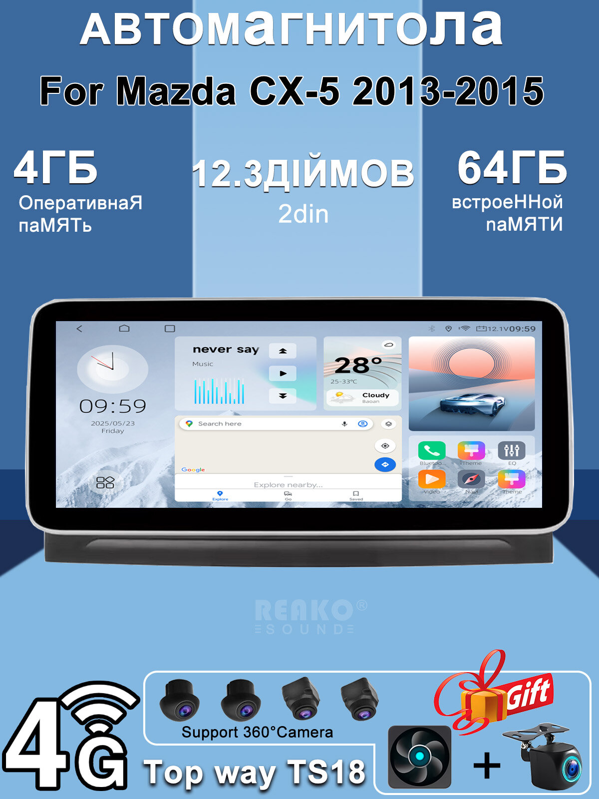 Штатная Магнитола TS18 для Mazda CX-5 2013-2015 , с камерой заднего вида. IPS экран 12.3 дюймов, Wifi 2din с сенсорным экраном, usb и блютузом