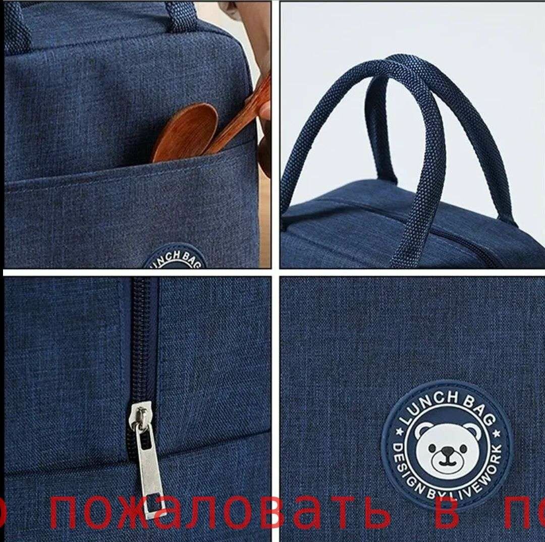 Термосумка — фото 1