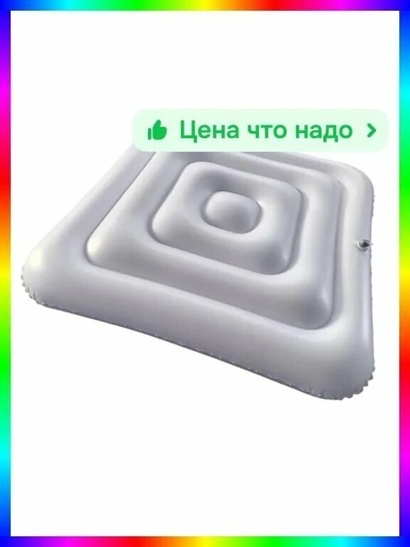 Надувное покрытие для бассейна диаметром 135 см из ПВХ-Набор банных принадлежностей