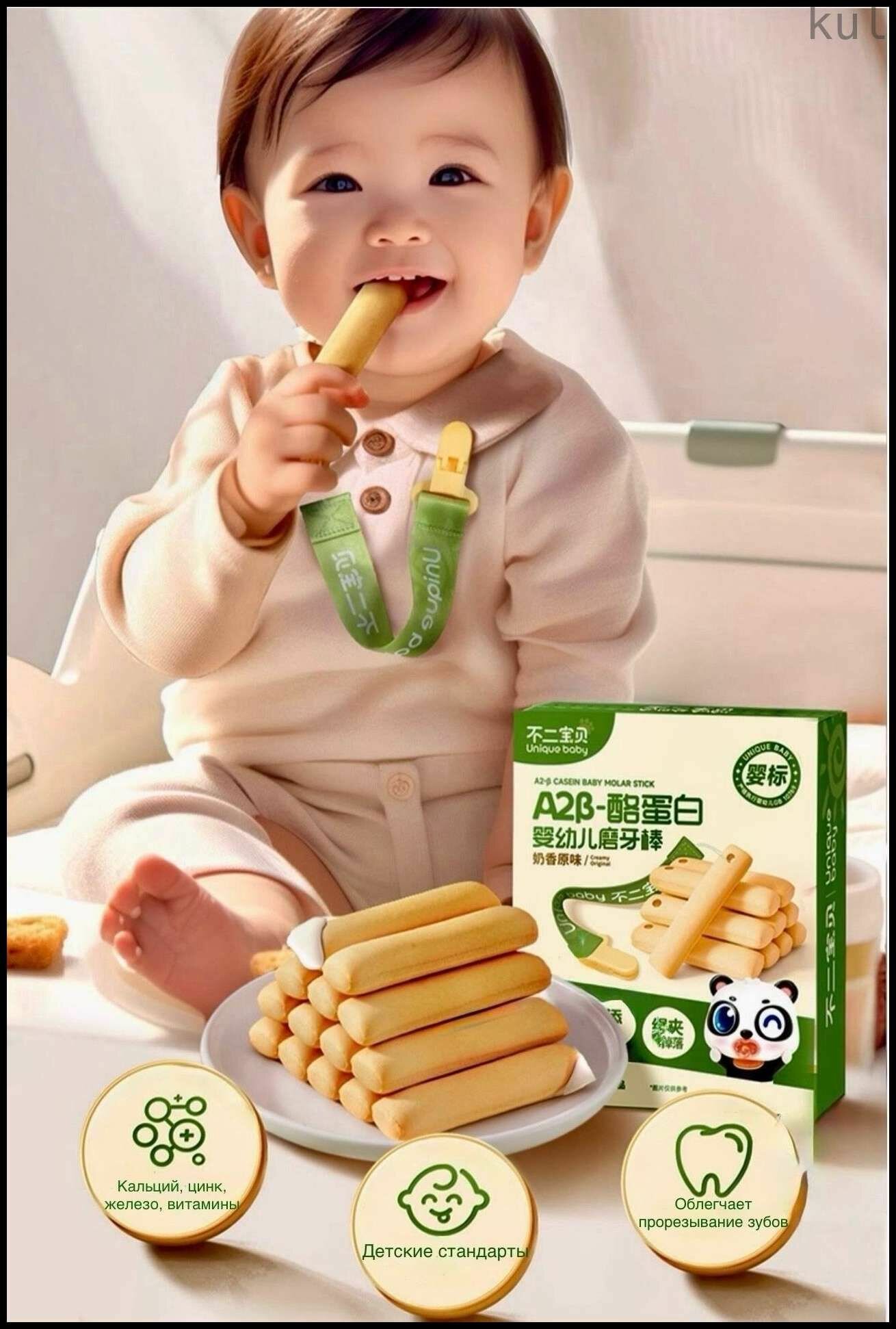 2025 new styleПрорезыватель