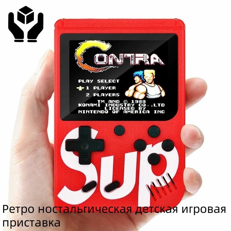 Aodovoz тетрис игра электронная цветной / Поддержка подключения к телевизору / 400 видов игр