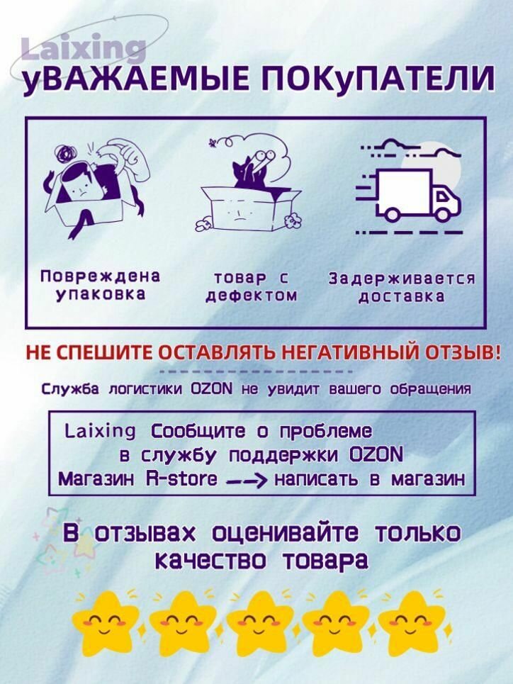 Корзина для игрушек — фото 1