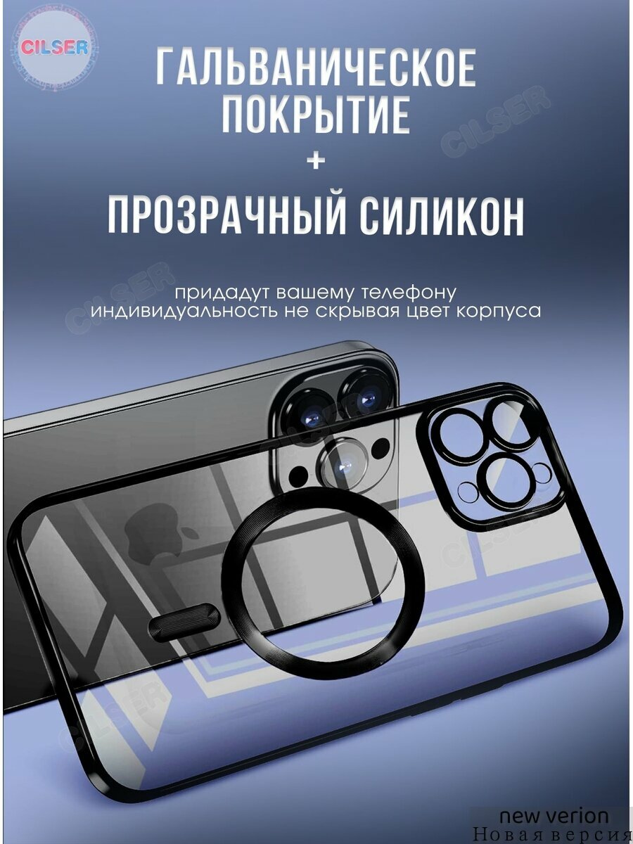 Чехол для смартфонаA — фото 1