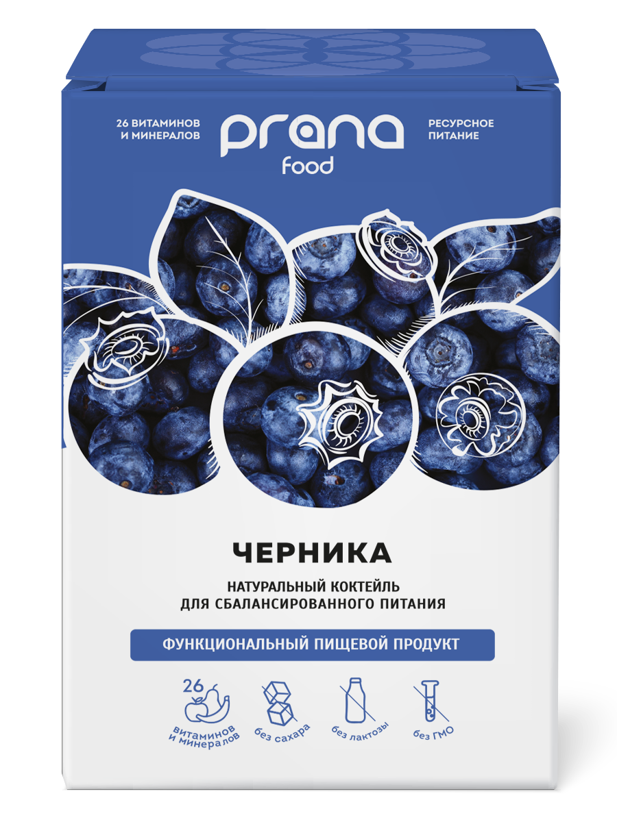 Функциональный белковый коктейль для похудения и замены питания PRANA food (прандиа лаб) — черника, 8 саше по 30 г