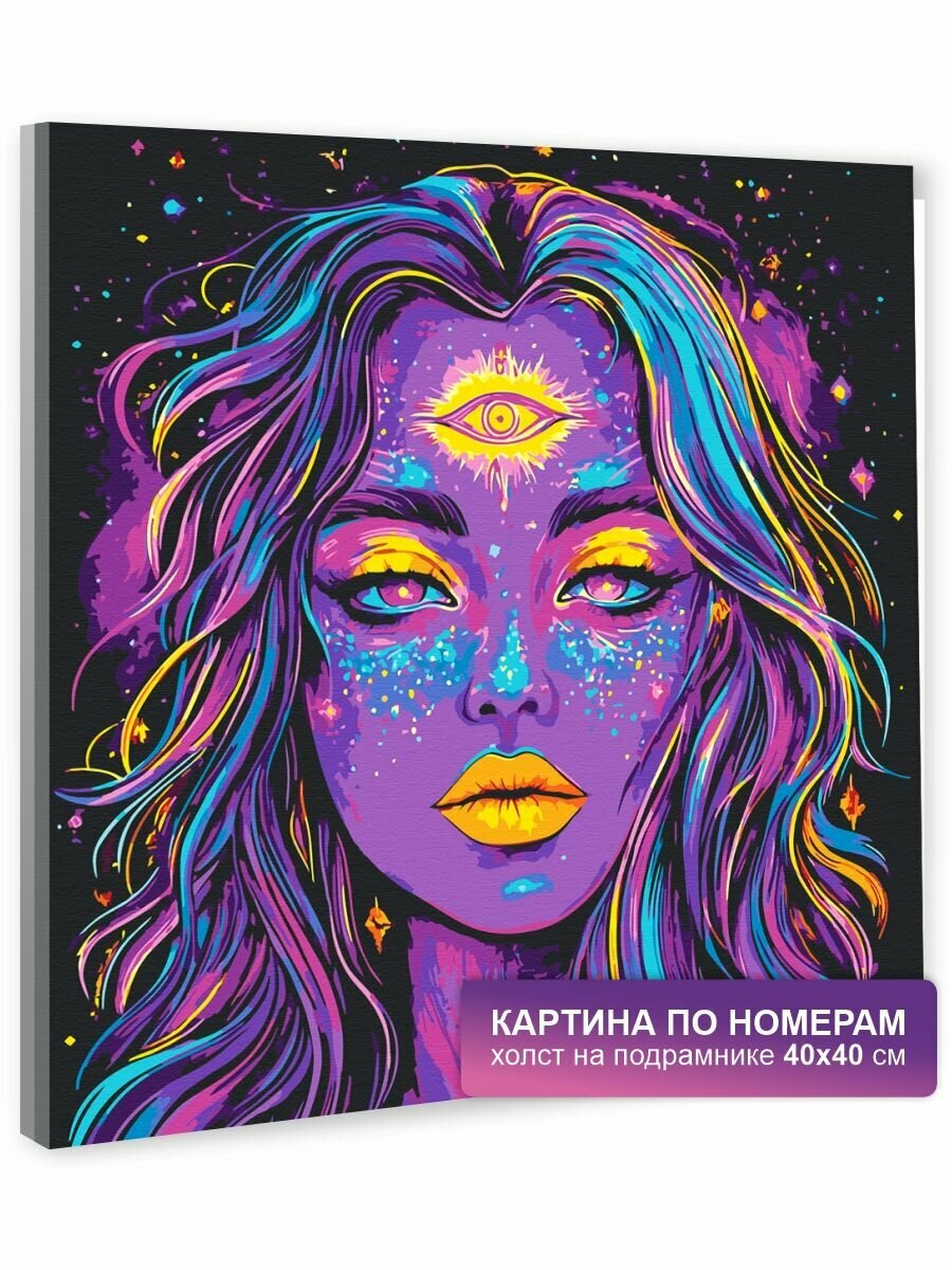 Картина по номерам на холсте с подрамником 40х40 см. Антистресс, мандалы, чакры. "Девушка, третий глаз", арт. 7086/