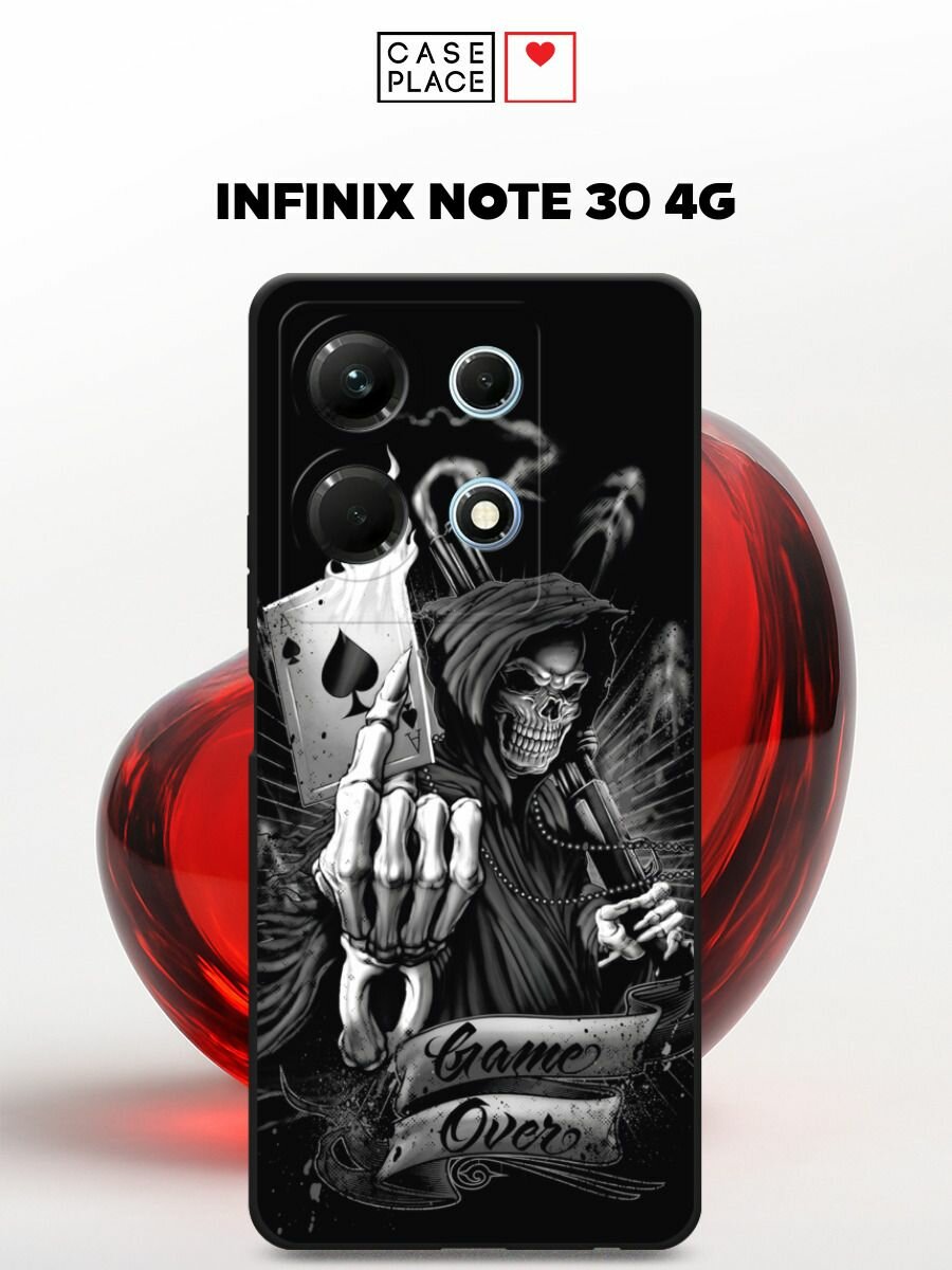 Черный матовый чехол на Infinix Note 30 4G / Инфиникс Нот 30 4G с принтом Конец игры