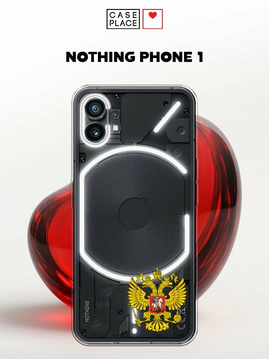Чехол на Нотинг Фон 1 с гербом
