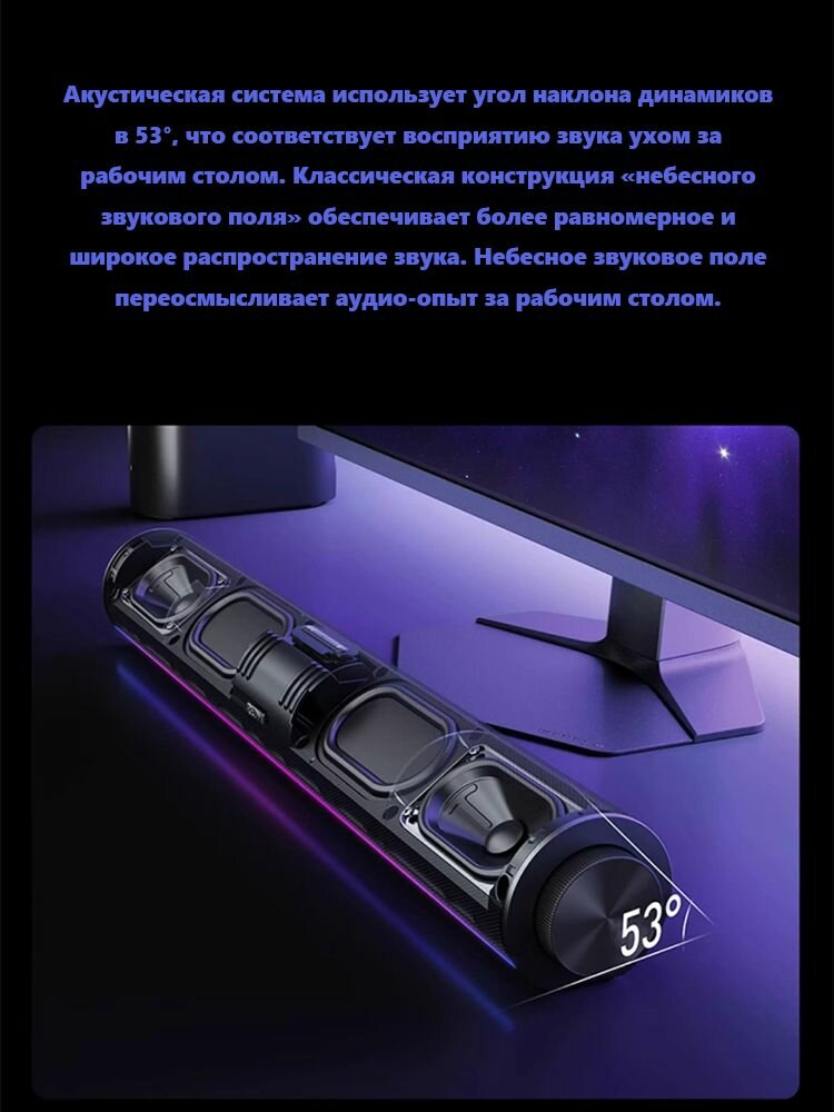 Компьютерная акустика — фото 1