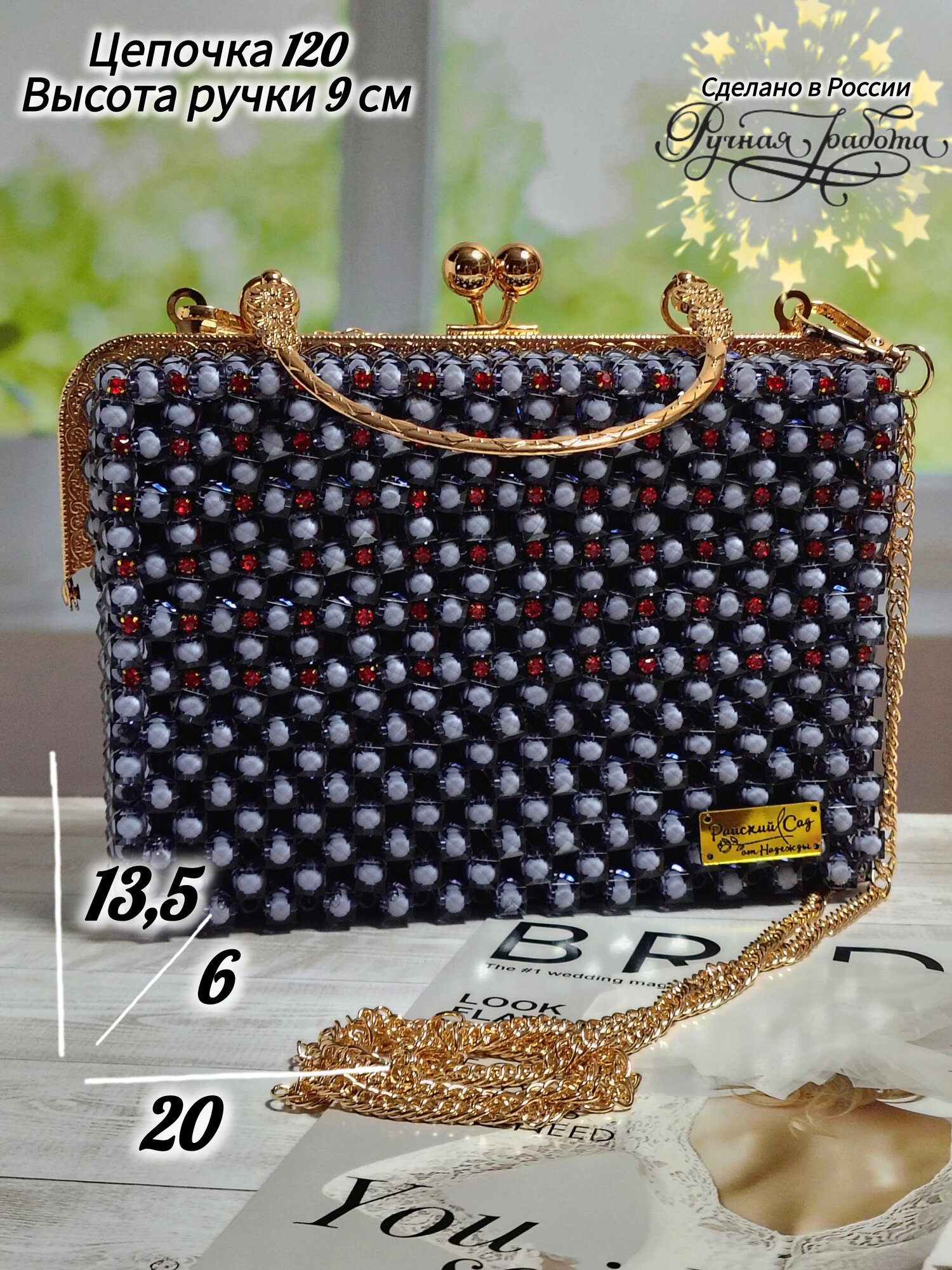 Сумка кросс-боди