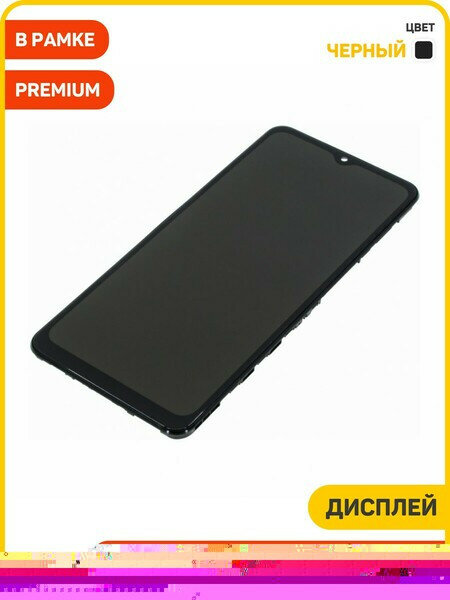 Дисплей для Samsung A326 Galaxy A32 5G (в сборе с тачскрином) в рамке, черный, AAA