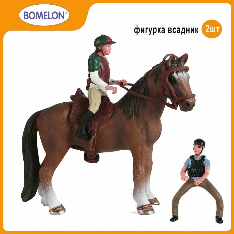 Фигурка