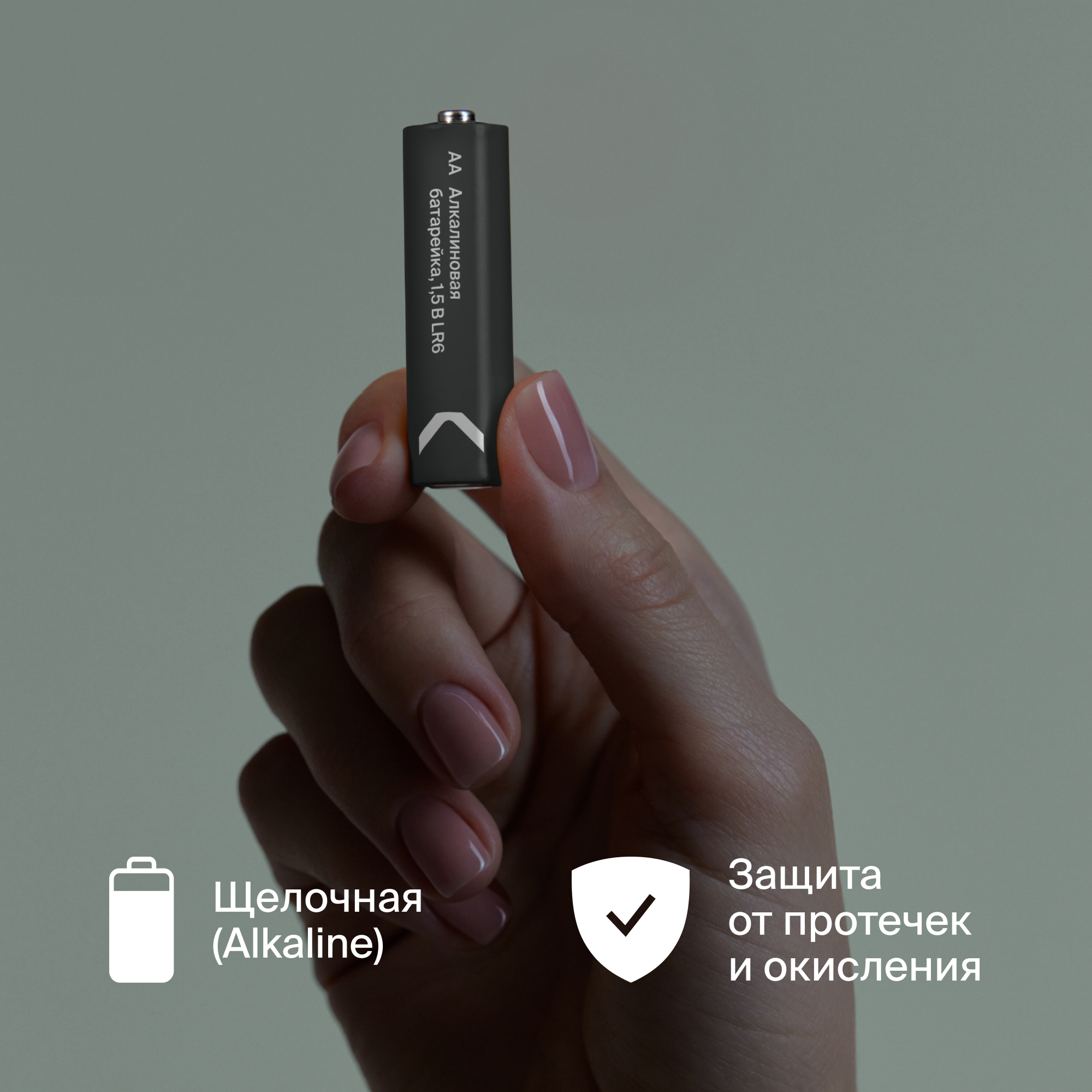 Батарейки Commo Ultra, алкалиновые (щелочные), AA, LR6, 2 шт — фото 1