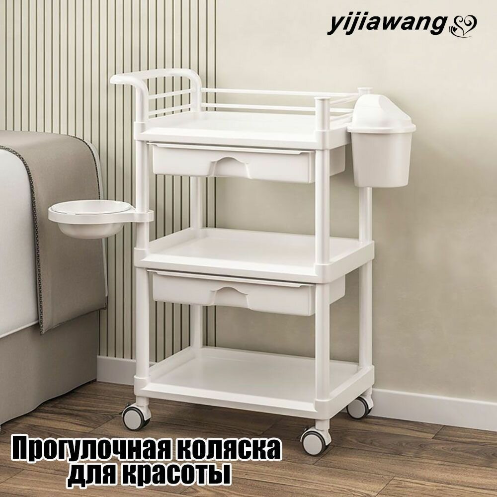 Съемные стеллажи для премиум салона красоты и домашней парикмахерской, белые