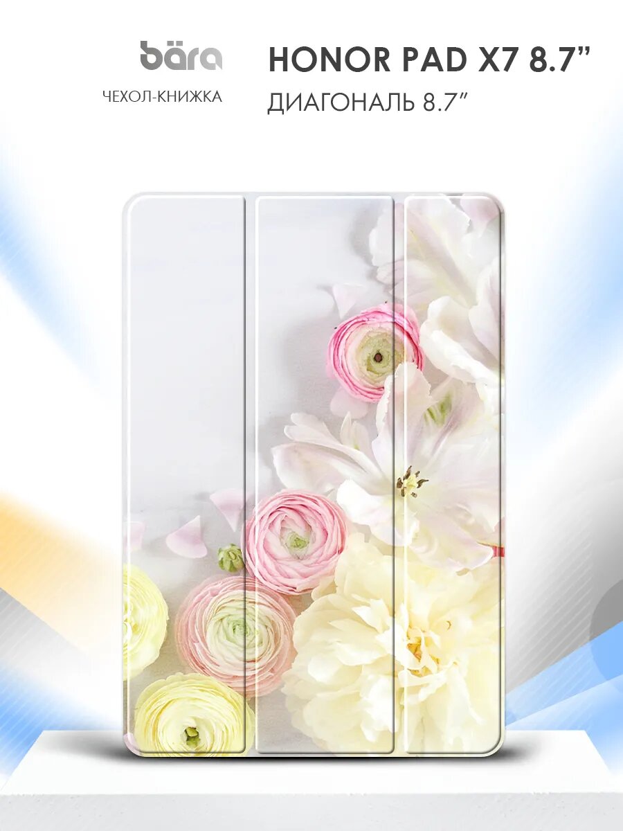 Чехол-книжка для планшета на Honor Pad X7 8.7”, Хонор Пад Икс7 8.7", с принтом