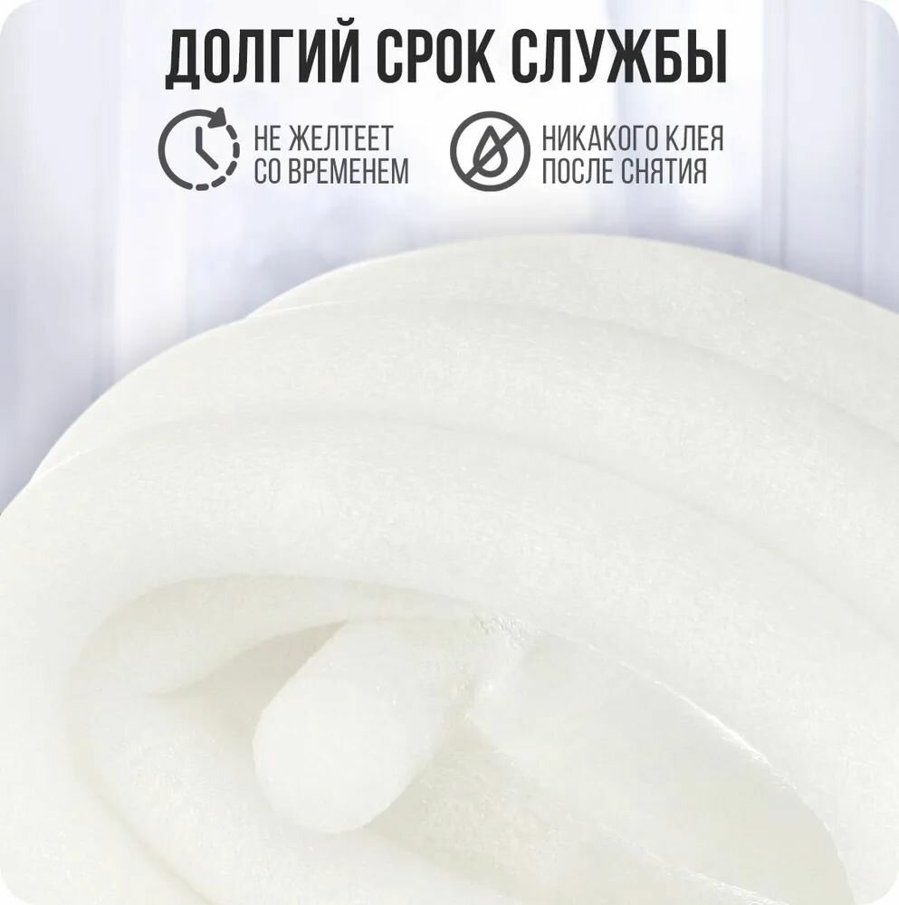 Утеплитель для окон и дверей круглый, белый, 6 метра, диаметр 30 мм, вставляется в щели, для защиты от сквозняков зимой